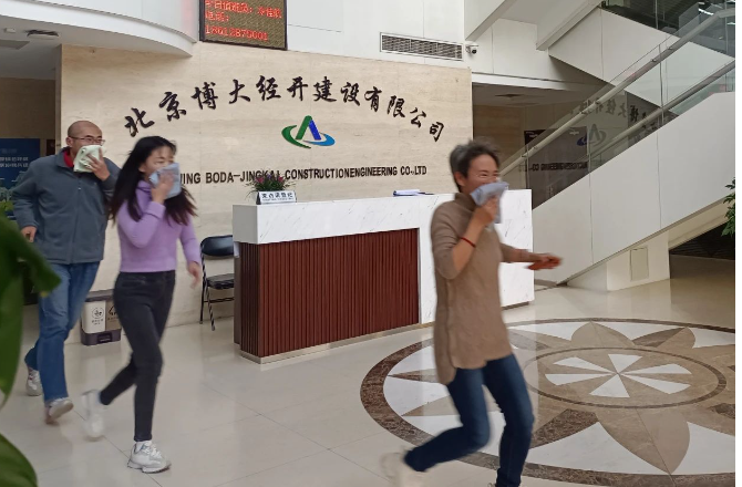 新闻中心-北京博大经开建设有限公司